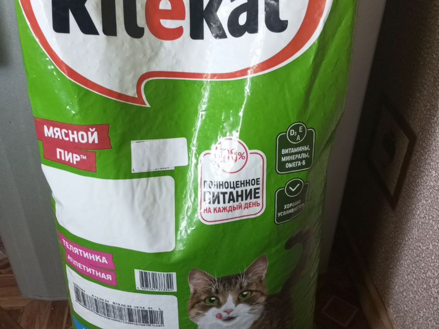 Корм для кошек 15 кг