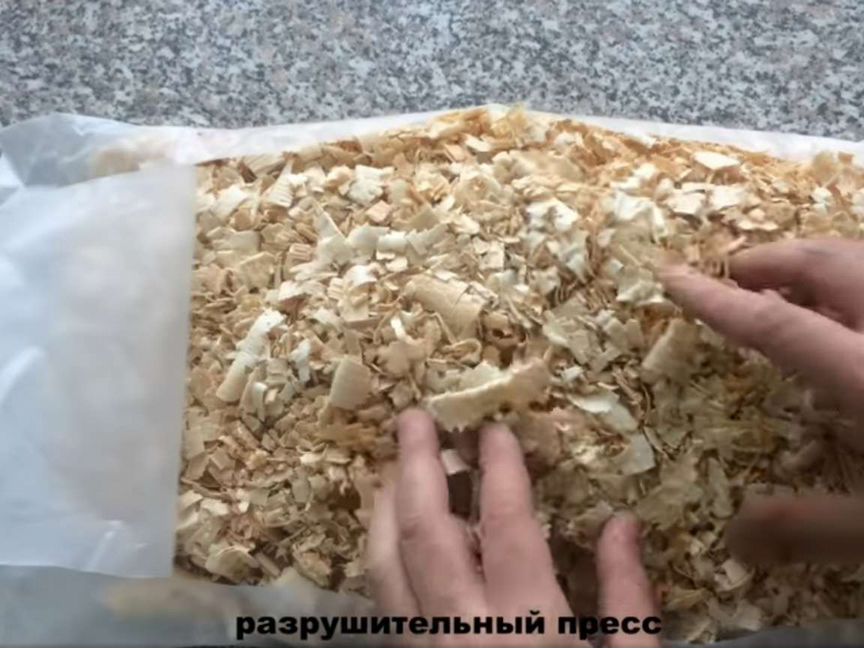 Сухие опилки в мешках