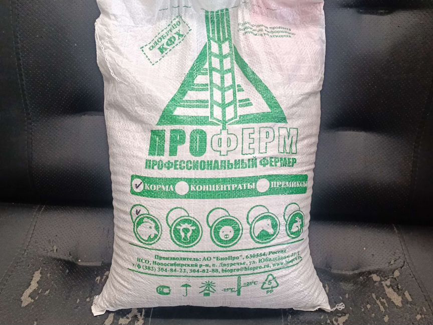Проферм пк-5 " биоПро"