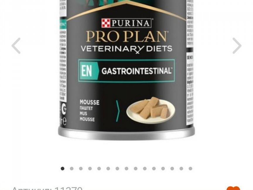 Консервы для собак при расстройстве пищеварения