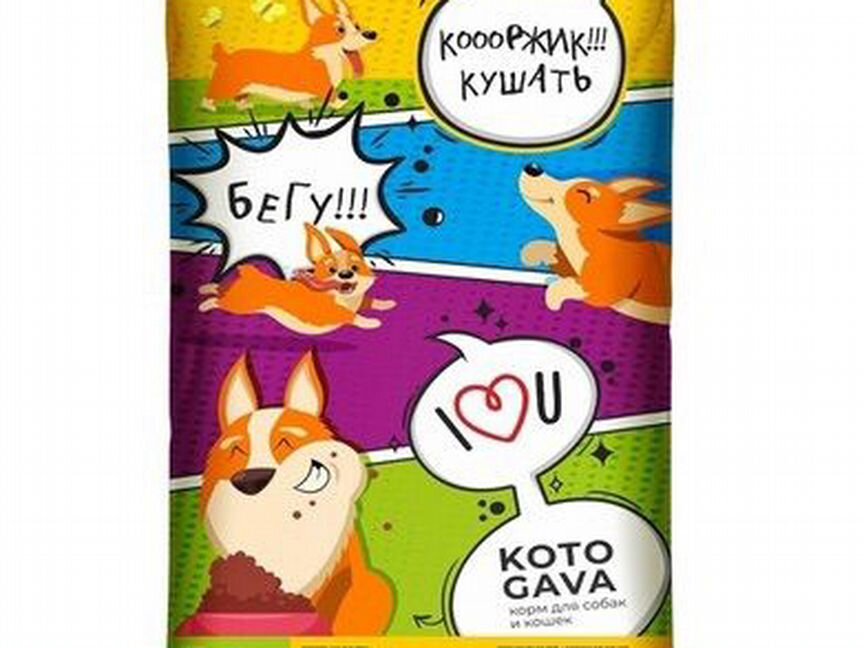 Корм для собак Котогава Kotogava Stability Beef