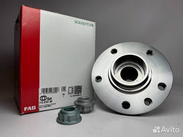 Cтупичный подшипник Fag VW T5 713610760 купить в Санкт-Петербурге с ...