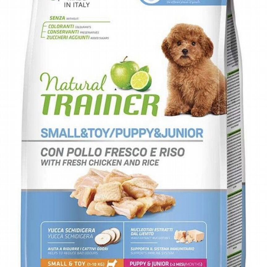 Сухой корм для собак (пуделей) natural trainer
