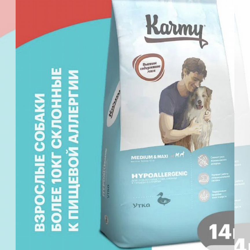 Сухой корм для собак 14 кг.Karmy с уткой