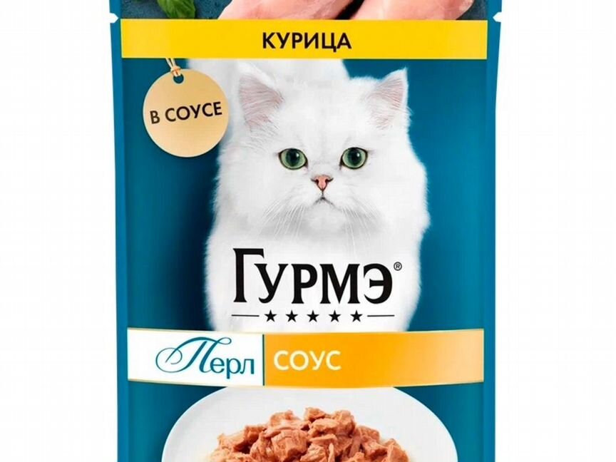 Корм для кошек гурмэ