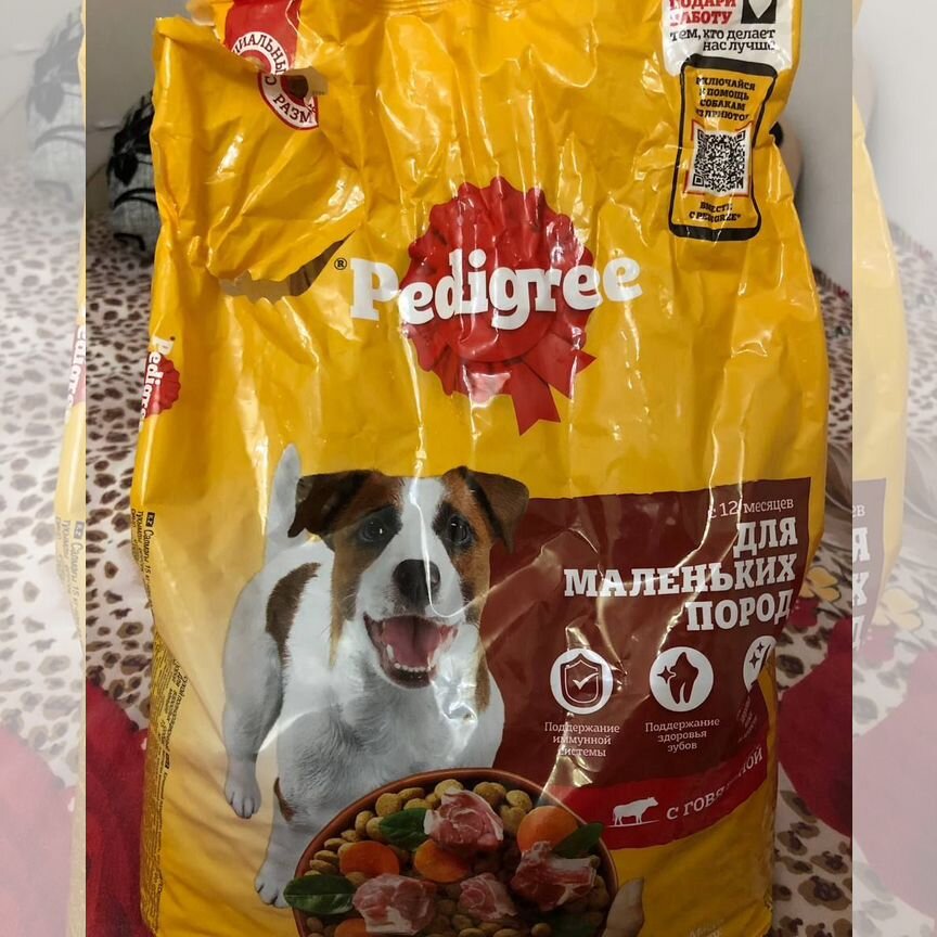Корм для собак pedigree