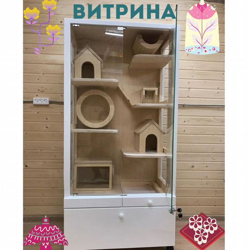 Ветрина для шиншиллы, дегу, хорька, белки