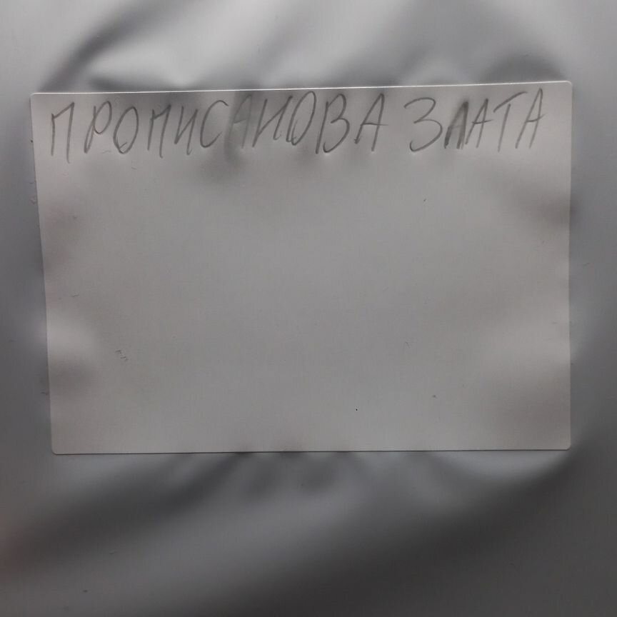 Мягкия игрушка для котят