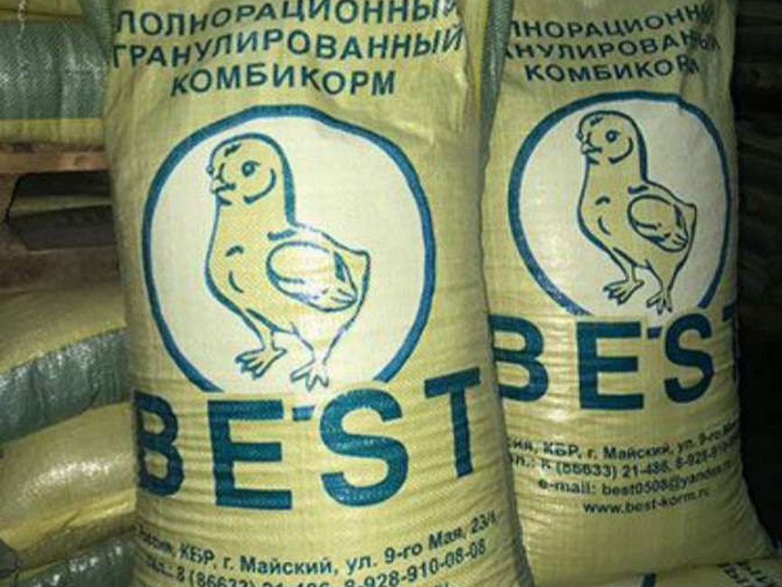 Комбикорм для бройлеров