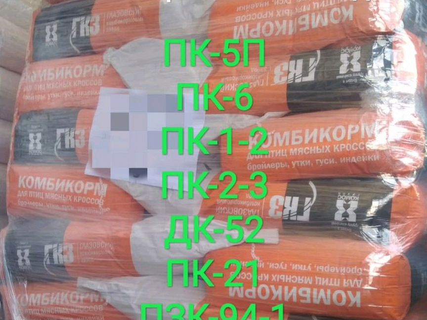 Комбикорм