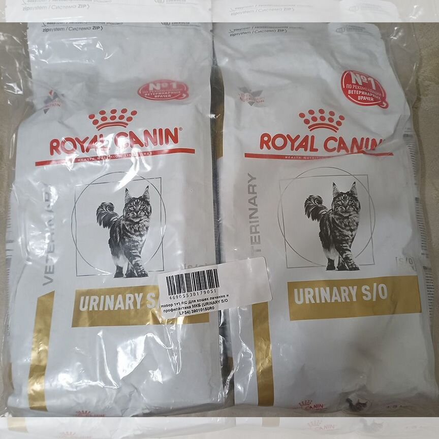 Royal Canin Urinary s/o для кошек 2х1.5кг