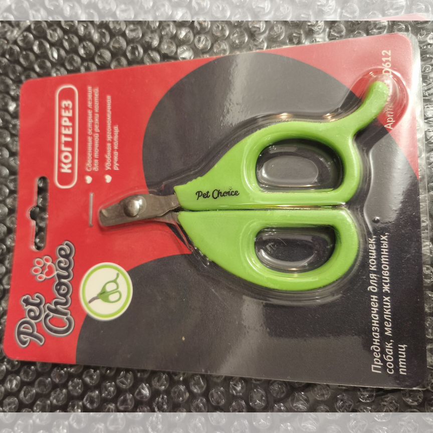 Ножницы когтерез