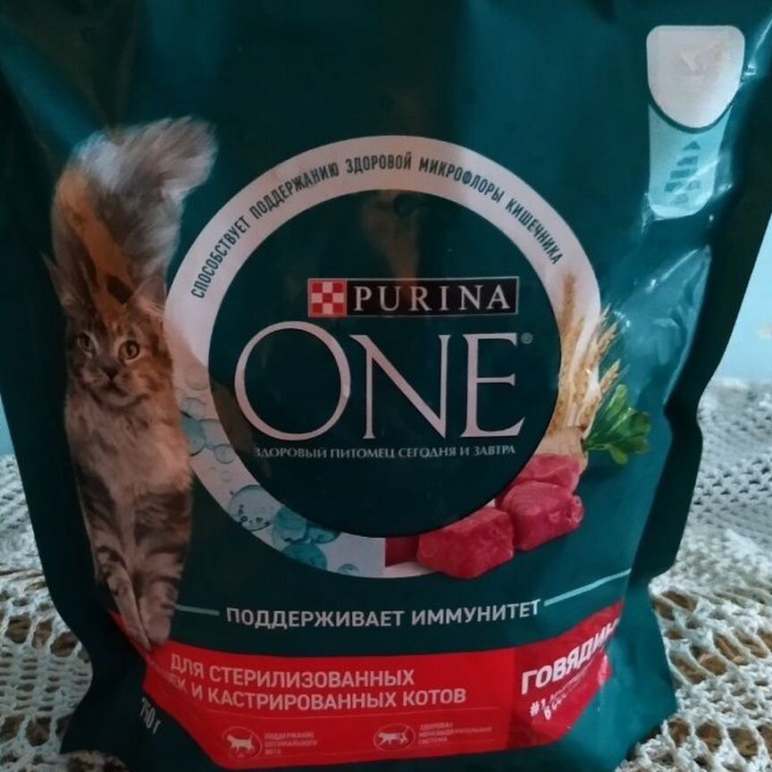 Сухой корм для кошек purina one 750гр для кастрир