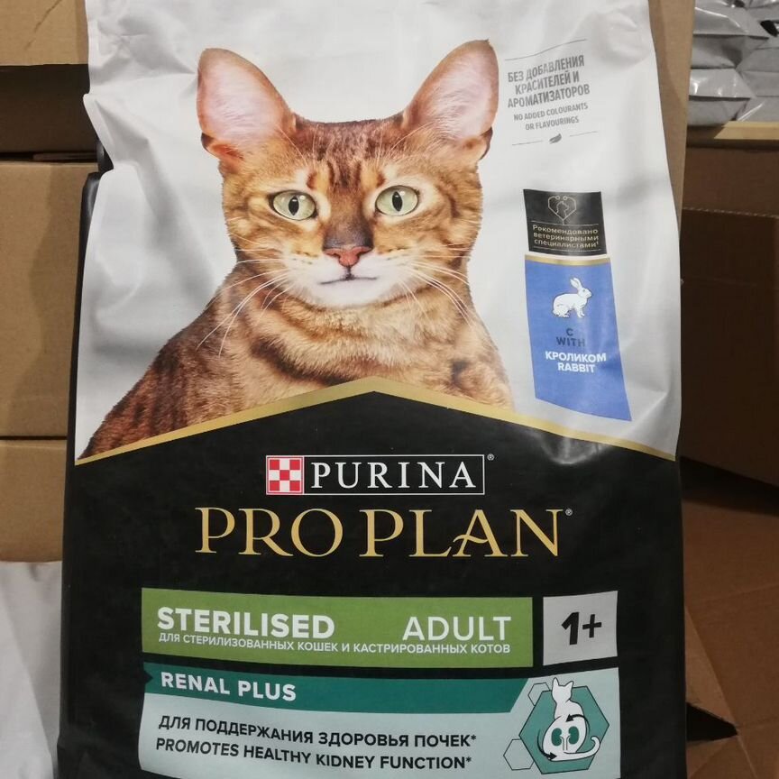 Корм для стерилизованных кошек проплан кролик 10кг