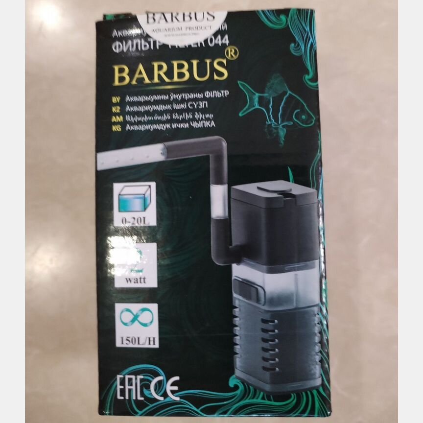 Фильтр для аквариума Barbus 044