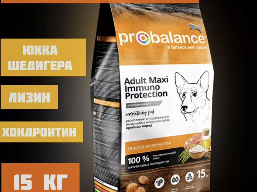 Корм для собак