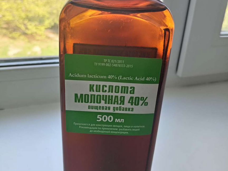 Молочная кислота для животных
