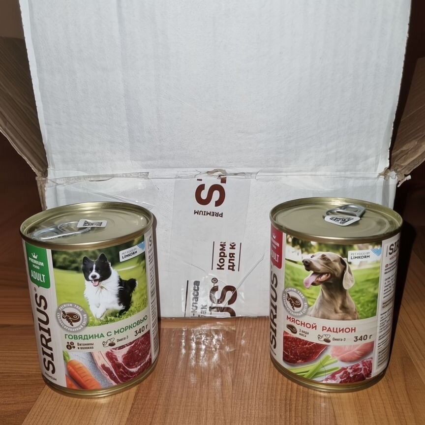 Влажный корм для собак Sirius