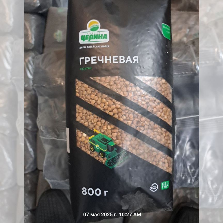 Продукты на корм животным