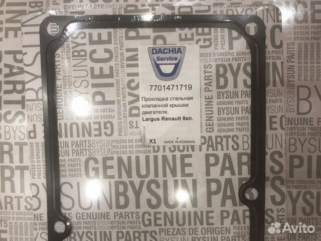 Прокладка кл крышки Рено Ларгус Меган Клио Симбол купить в Сочи RENAULT ...