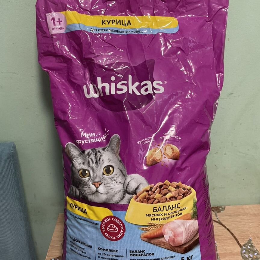 Сухой корм для кошек вискас 5 кг