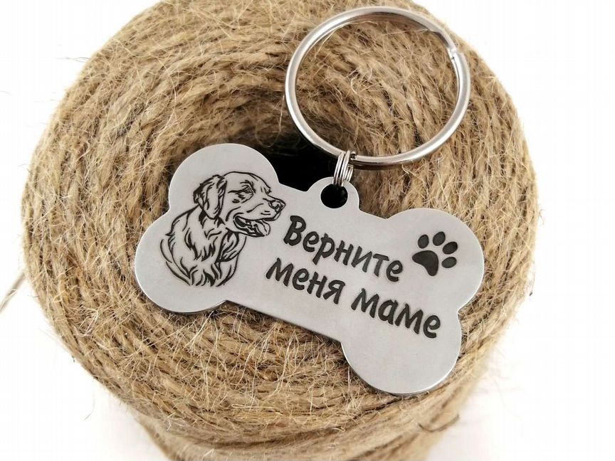 Адресник