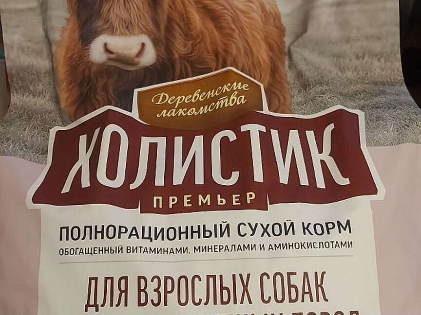 Сухой корм для собак Деревенские лакомства