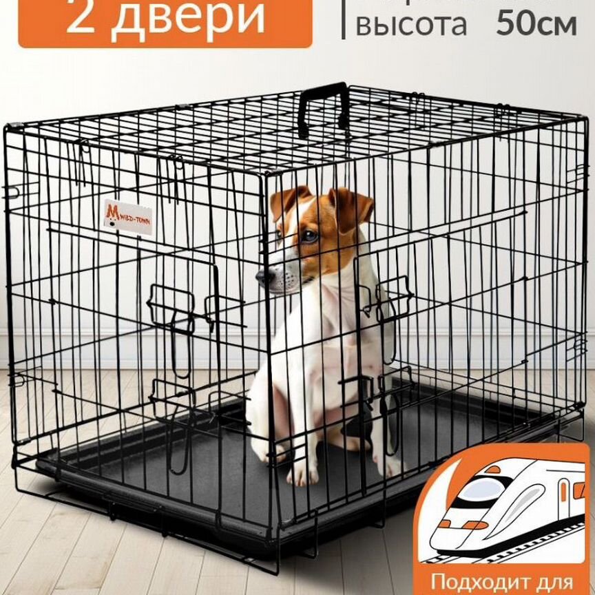 Клетка для собаки бу