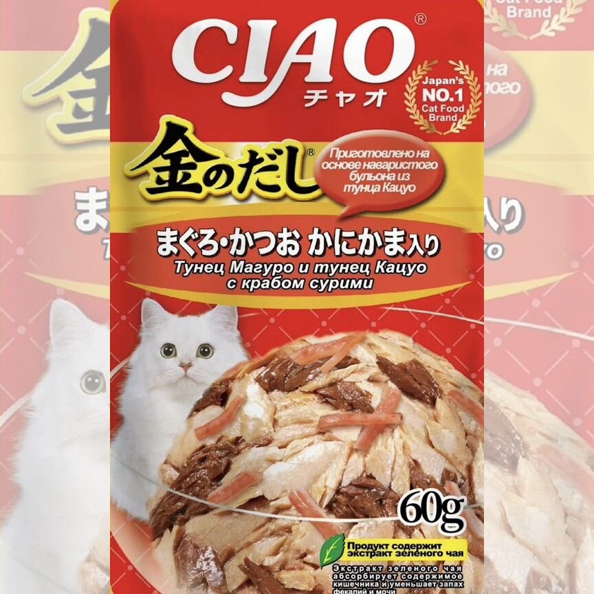 Влажный корм для кошек ciao