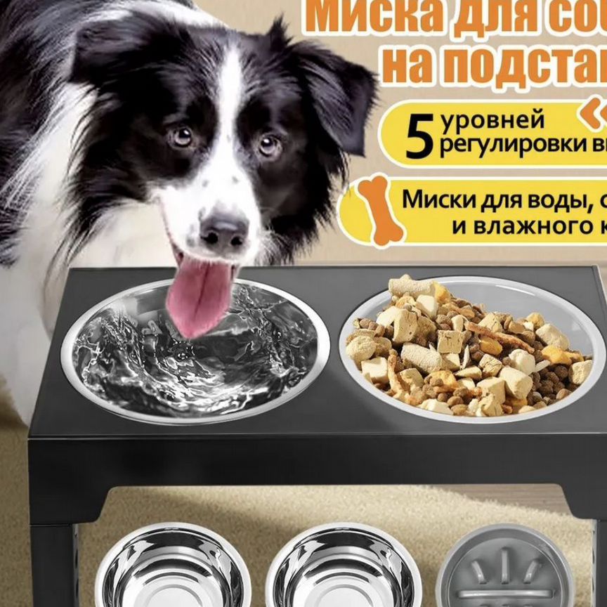Миска для кошек, собак на подставке