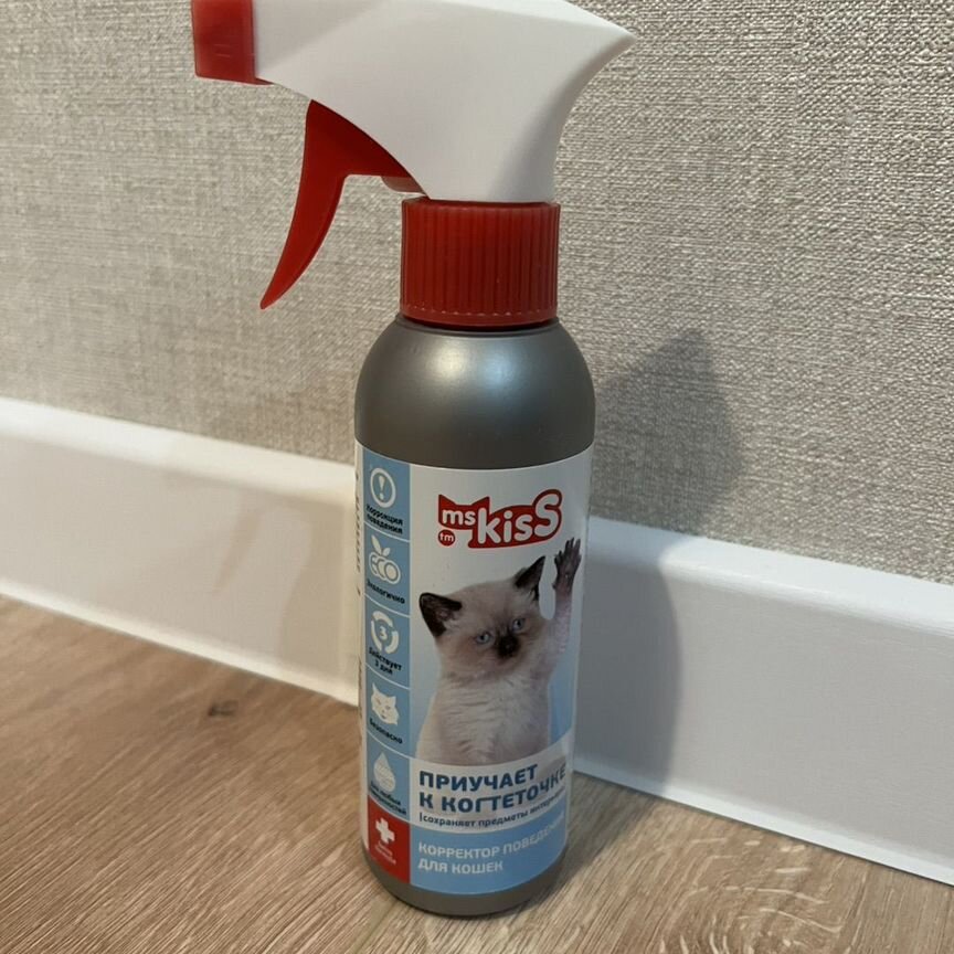 Спрей для кошек (защита и приучение)