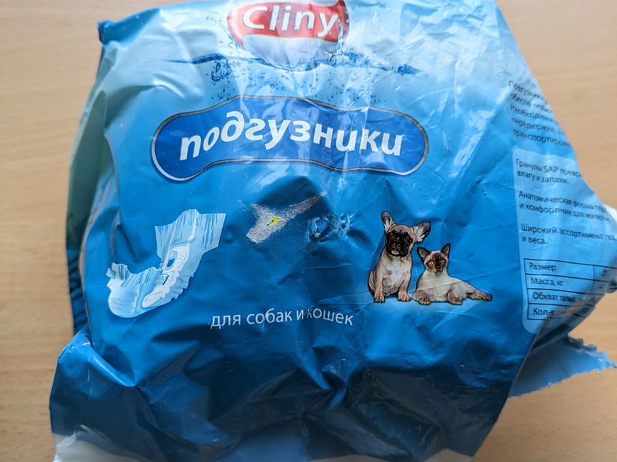 Подгузники для домашних животных