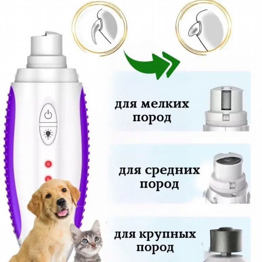Гриндер