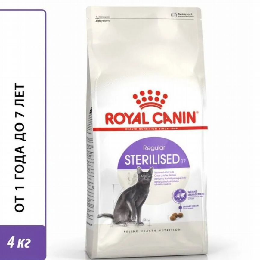 Royal Canin Sterilised 37 корм для стерилизованных