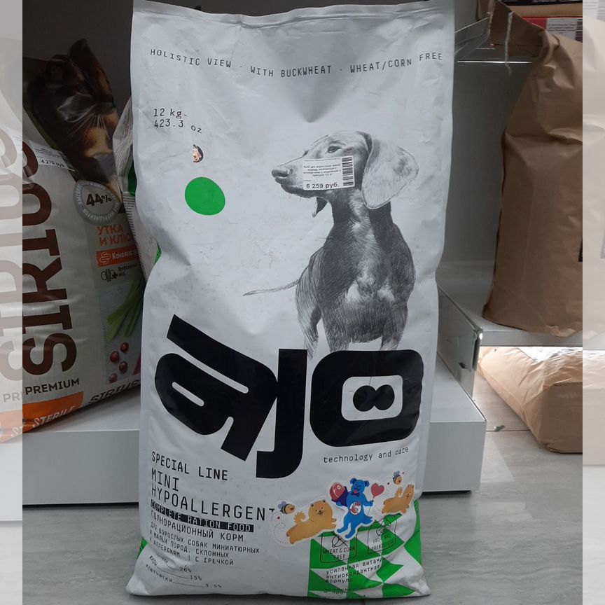 Корм для собак