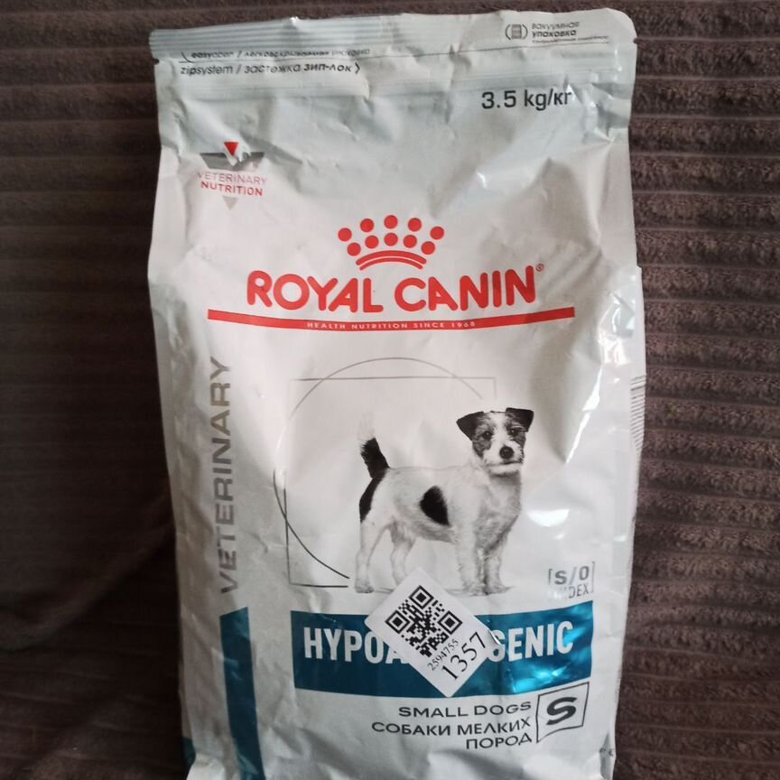 Корм для собак Royal Canin Hypoallergenic новый