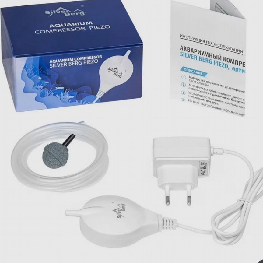 Бесшумный компрессор для аквариума