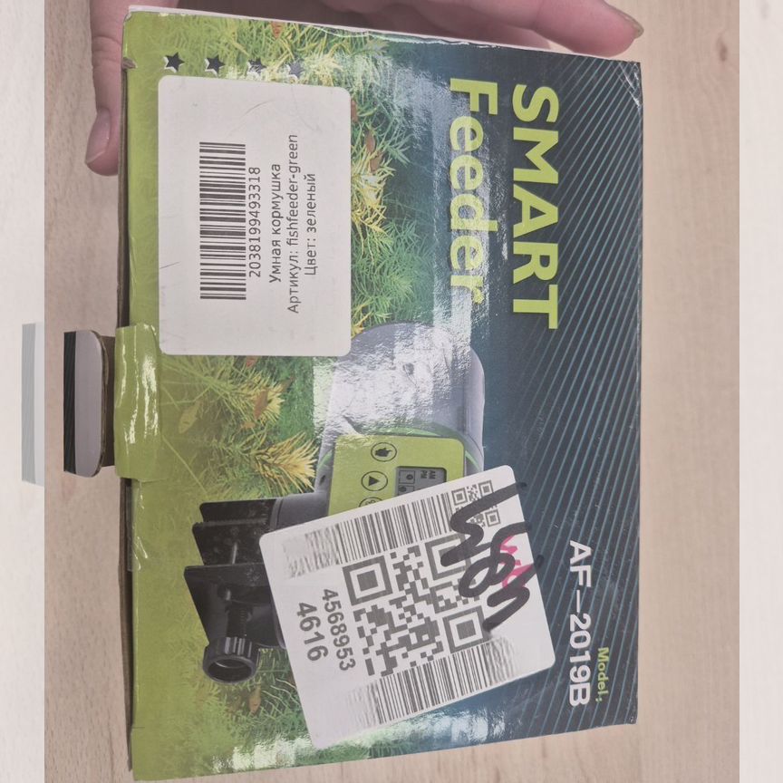 Автокормушка для рыб