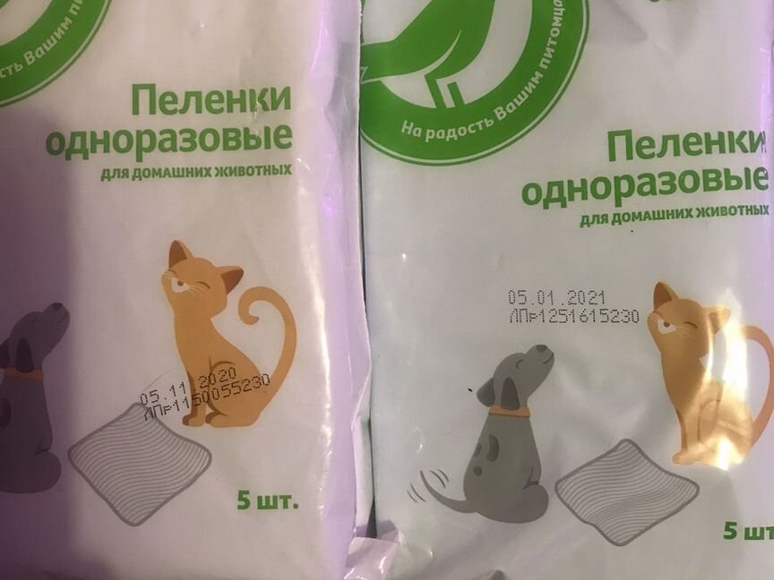 Пеленки для животных