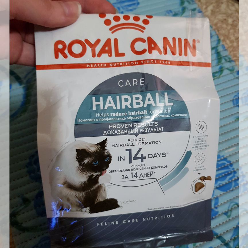 Сухой корм для кошек Royal Canin Hairball