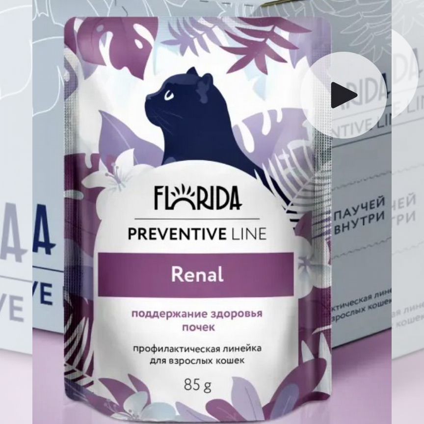 Корм лечебный Florida renal влажный