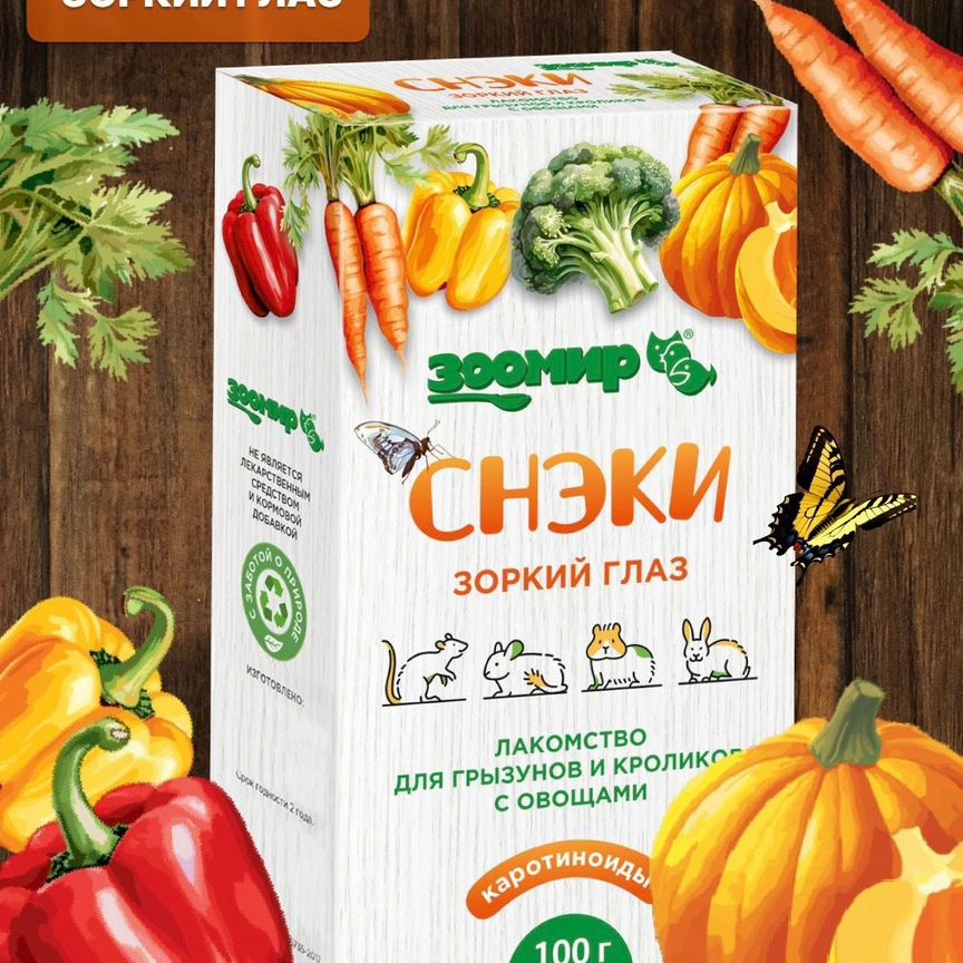 Снэки для грызунов