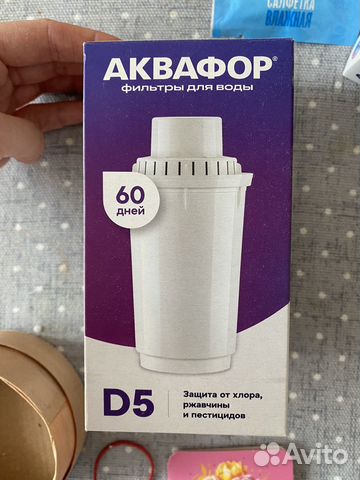 Фильтр для воды аквафор d5 купить в Москве | Товары для дома и дачи | Авито