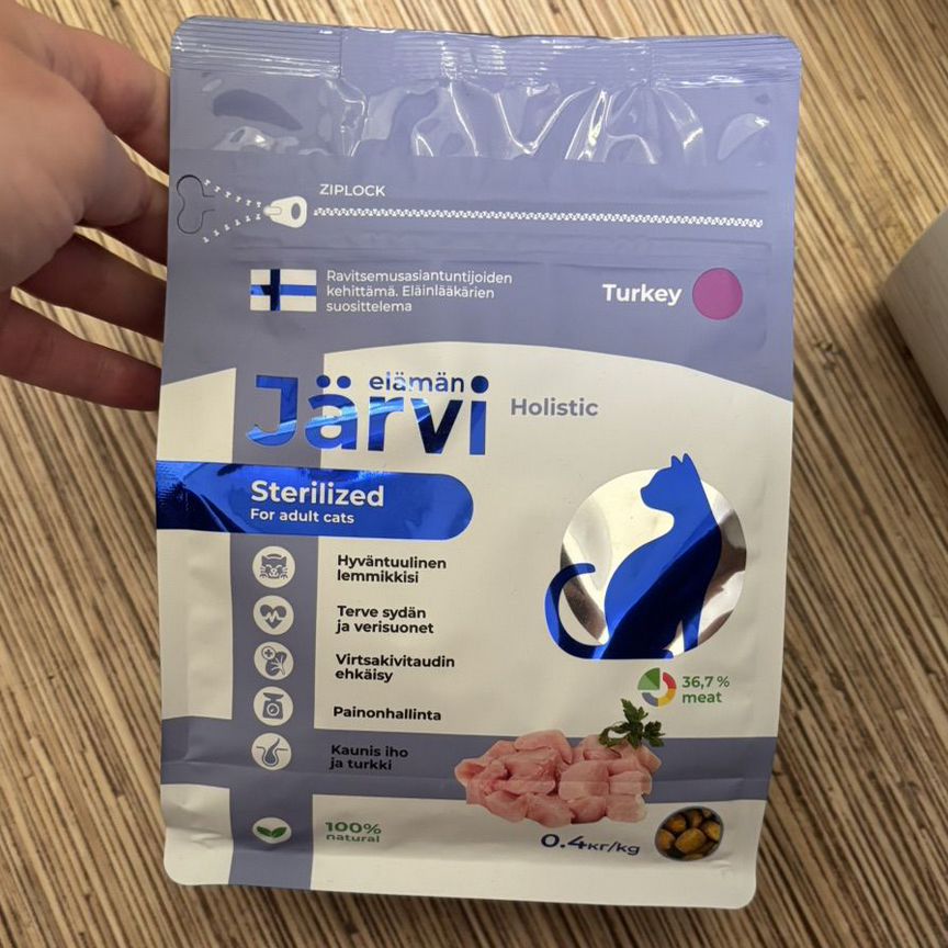 Jarvi для кошек