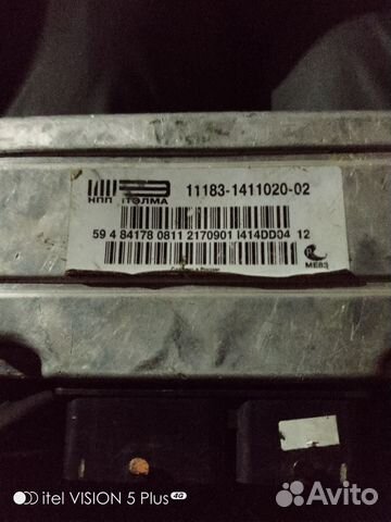 Эбу мозги ителма на Гранта калина 2114 купить в Саратове Bosch 11183 ...