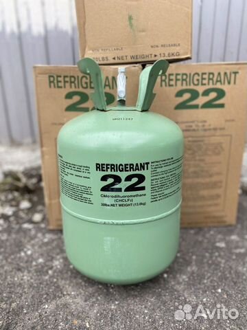 Фреон 22 Refrigerant в спб купить в Санкт-Петербурге | Товары для дома ...
