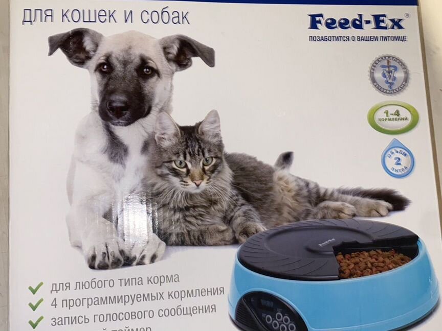 Атоматическая кормушка для кошек и собак