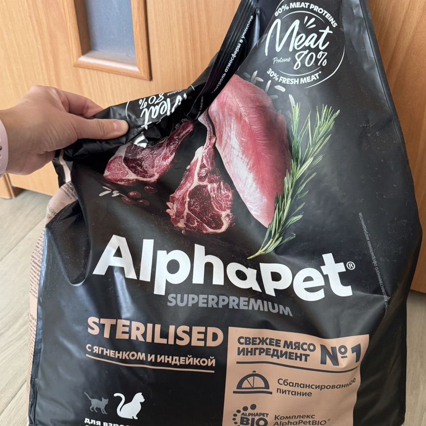 Корм для кошек AlphaPet 6 кг