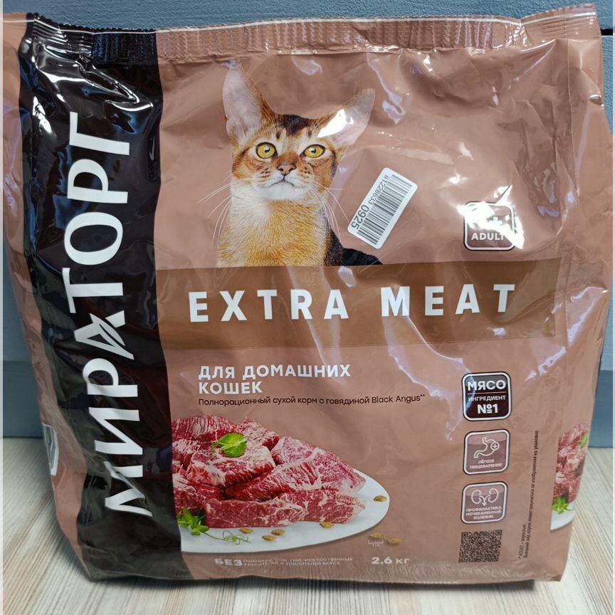 Сухой корм для кошек мираторг