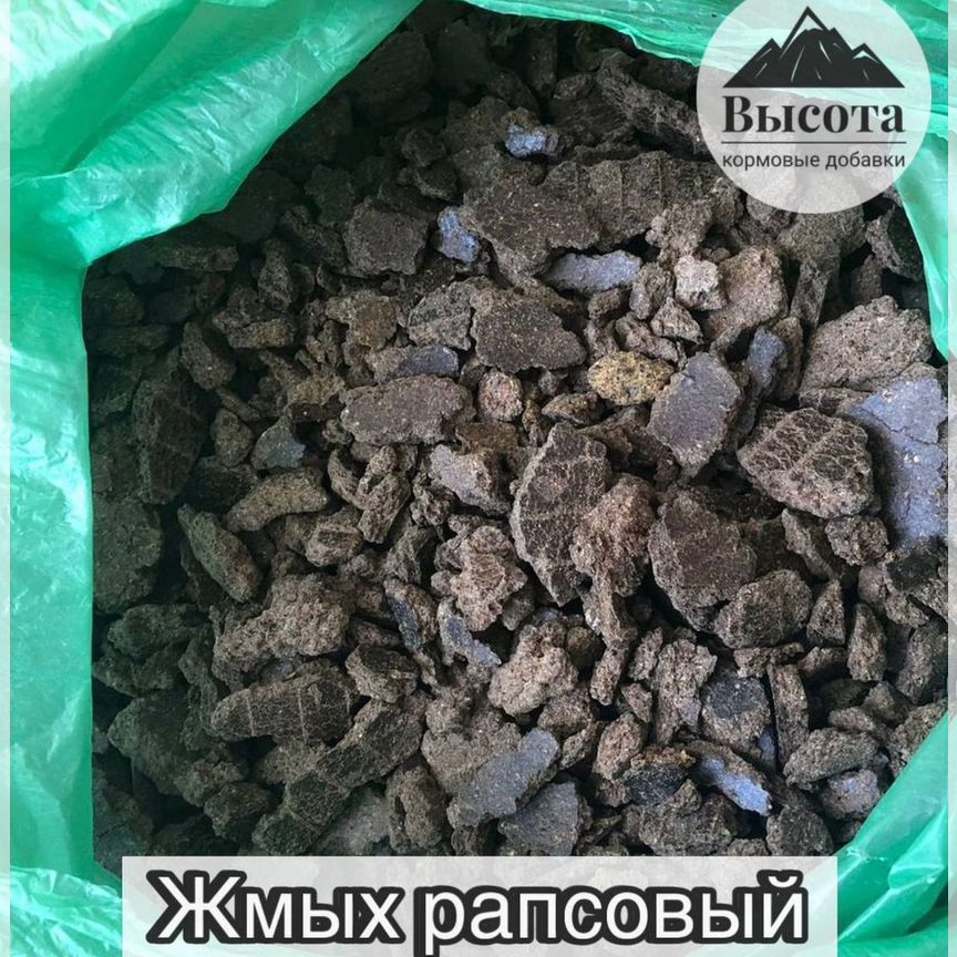 Подсолнечный жмых от производителя. ГОСТ